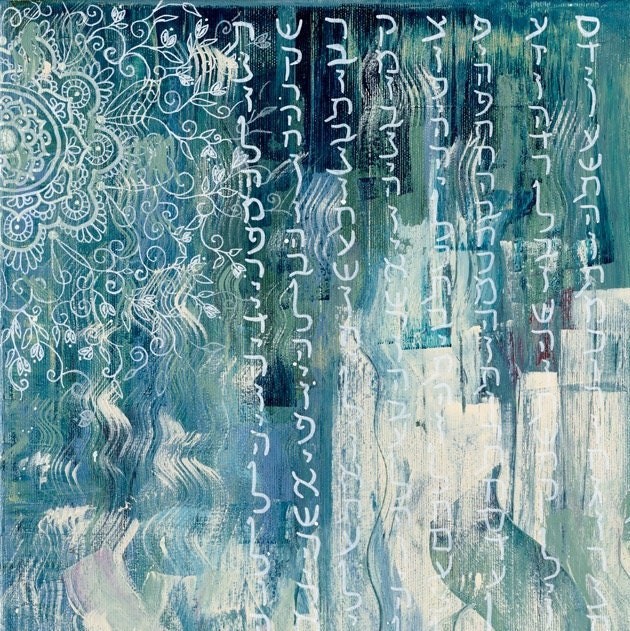 Jewish Art Original Hebrew Calligraphy Painting Torah - Etsy