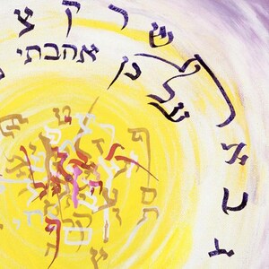 Jewish Art | Hebrew Calligraphy Painting | Torah Verses | Giclée ...