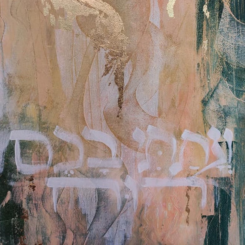 Jewish Art Original Hebrew Calligraphy Painting Torah - Etsy