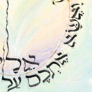 Jewish Art Hebrew Calligraphy Painting Torah Verses Exodus Bereshit ...