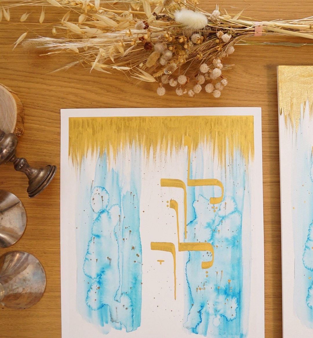 Calligraphy Art Print, Jewish Wall Art, Hebrew Art Isreali, Bible Verse ...