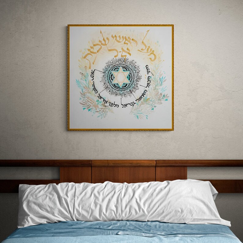 Jewish Art | Hebrew Calligraphy Painting | Angels Prayer | Torah Verses ...