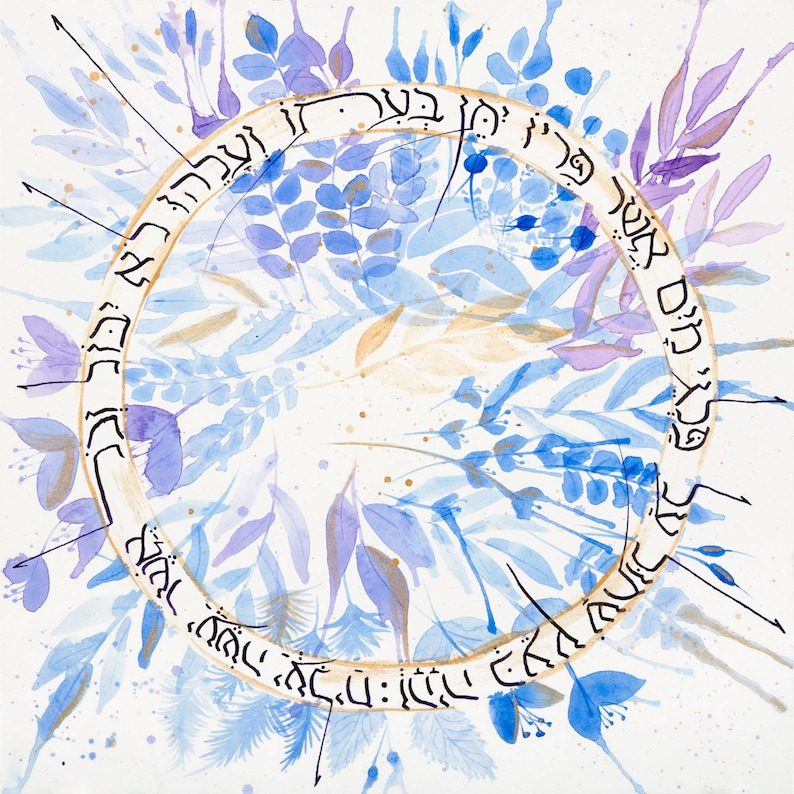 Hebrew Calligraphy Art, Bible Verse Wall Art, Psalms, Hebrew Wall Art ...