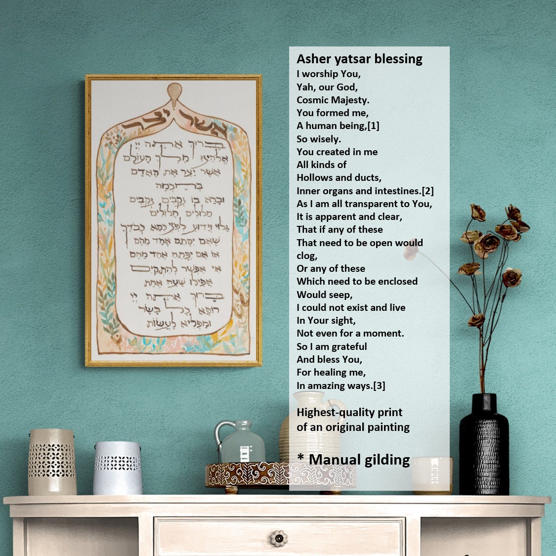 Hebrew Blessing, Hebrew Calligraphy Art, Calligraphy Art Print, Judaica ...