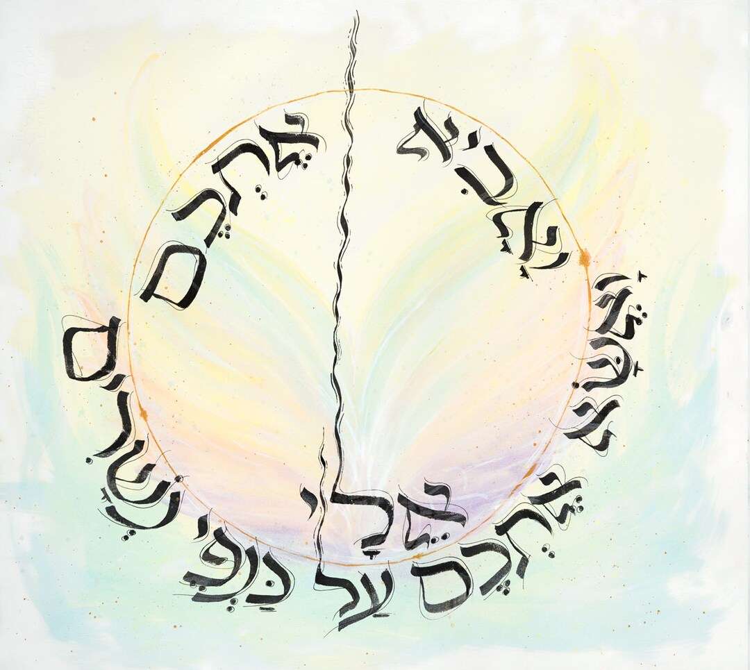 Jewish Art Hebrew Calligraphy Painting Torah Verses Exodus Giclée ...