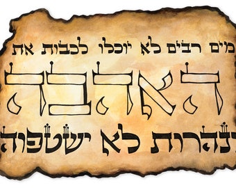 Jewish Art Original Hebrew Calligraphy Painting Torah - Etsy