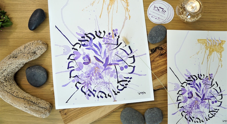 Jewish Art Hebrew Calligraphy Painting Shir Hashirim | Etsy