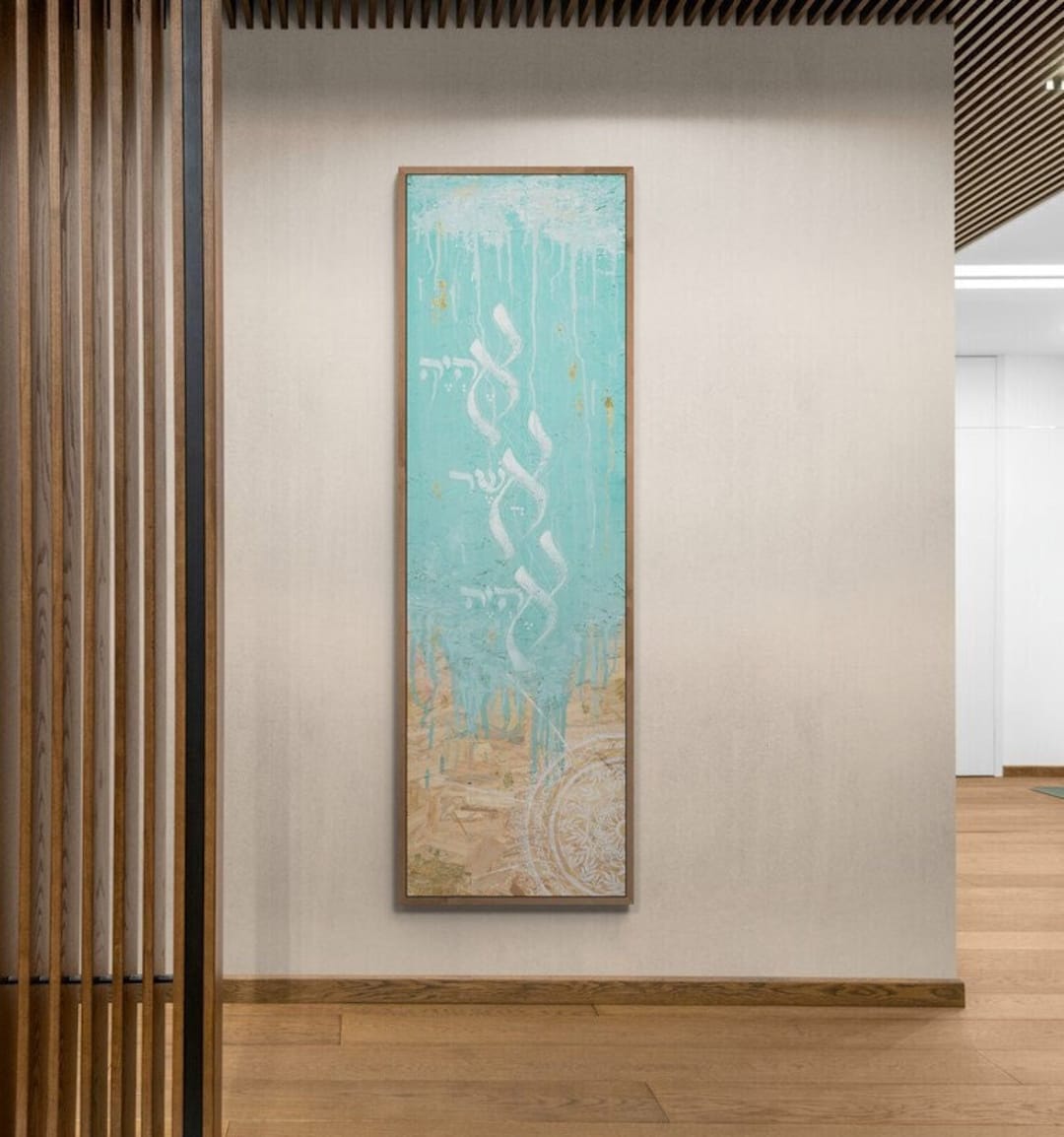 Jewish Art | Hebrew Calligraphy Painting | Torah Verses | Genesis ...