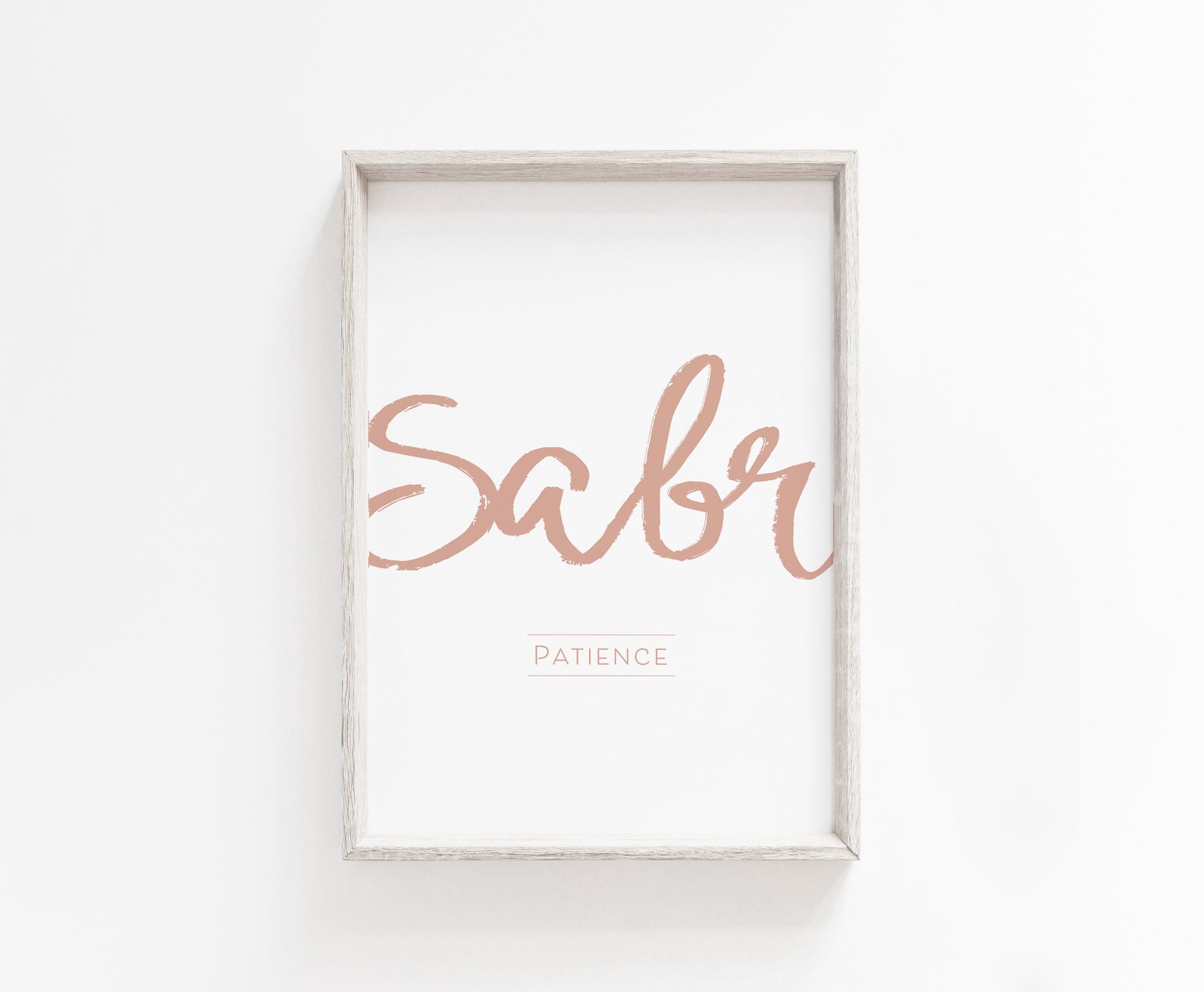Sabr Poster Printable Modern Islamic Home Decor Instant - Etsy