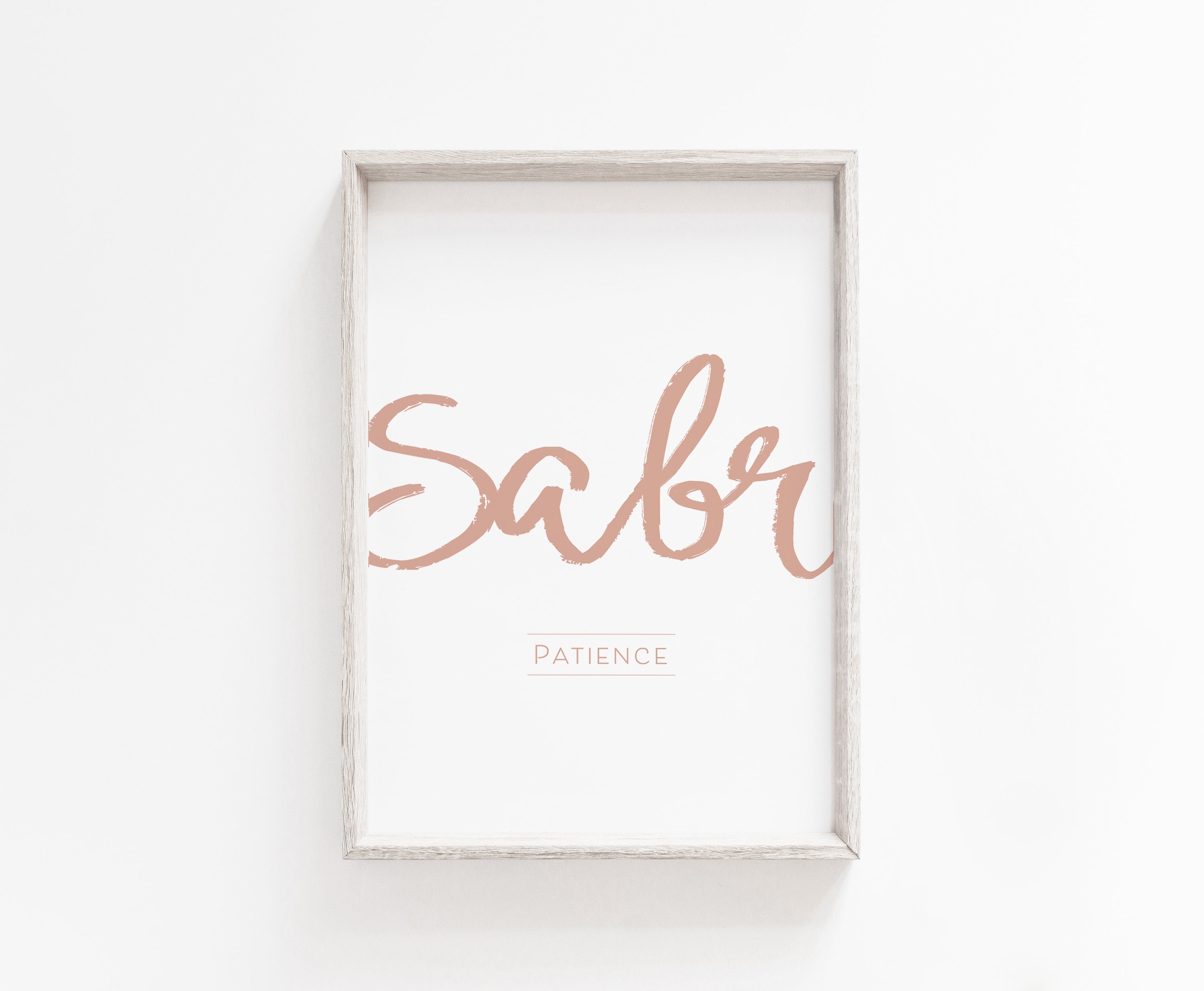 Sabr Poster Printable Modern Islamic Home Decor Instant Download - Etsy