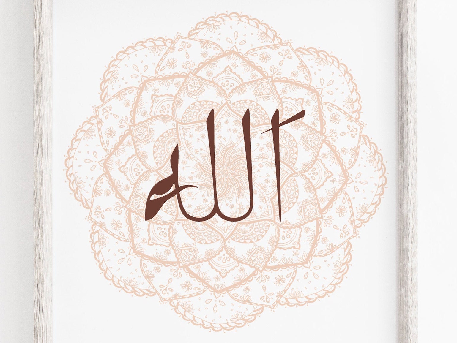 Allah Poster Arabic Typography Printable Modern Islamic Wall - Etsy