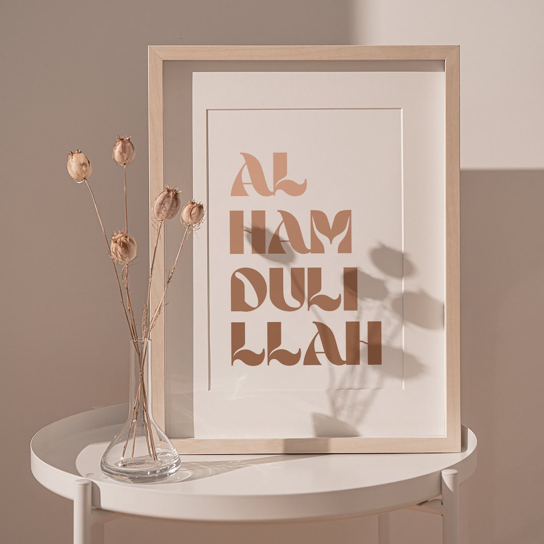 Alhamdulillah Poster Printable Modern Islamic Home Decor Instant ...