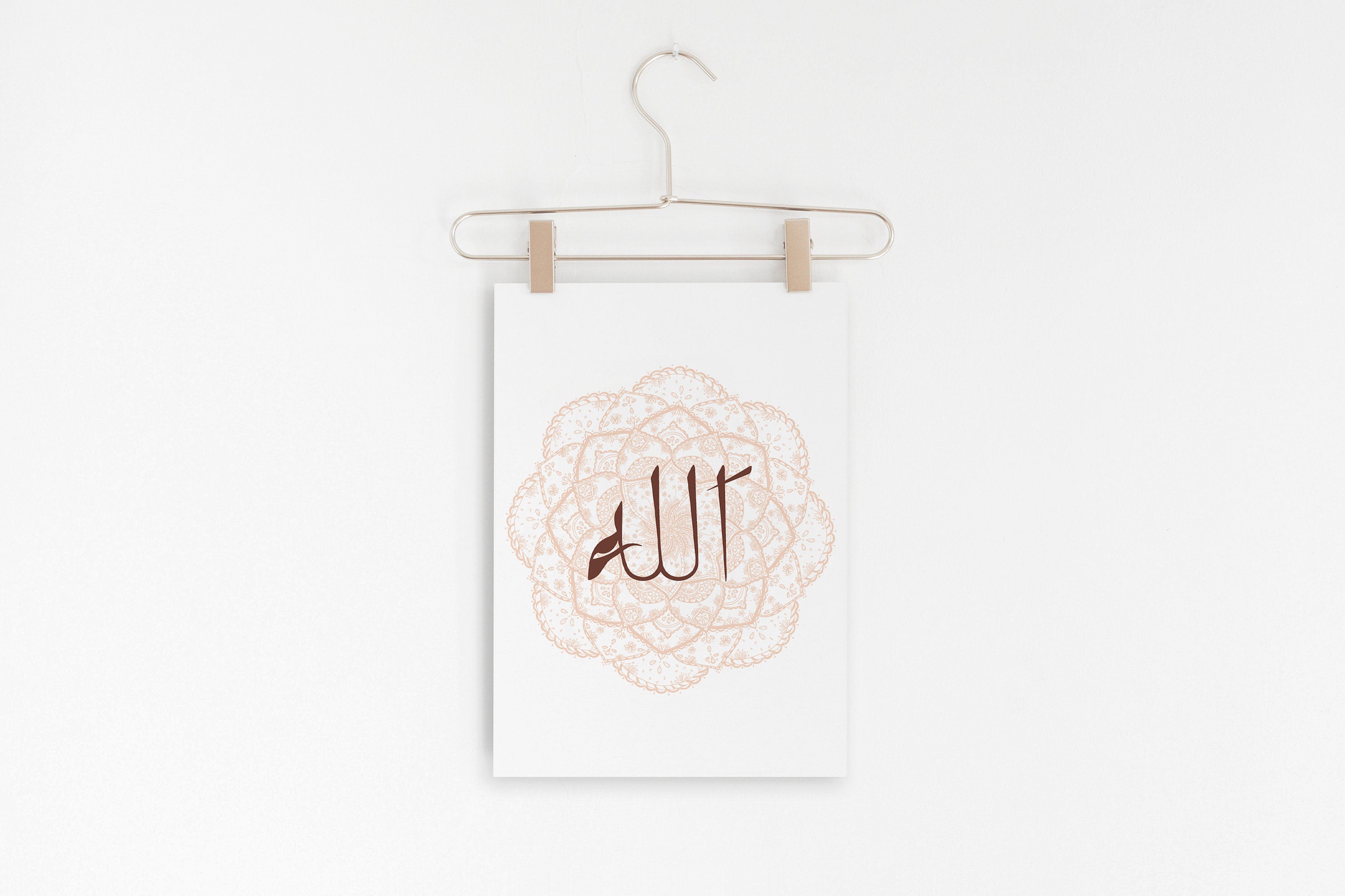 Allah Poster Arabic Typography Printable Modern Islamic Wall - Etsy