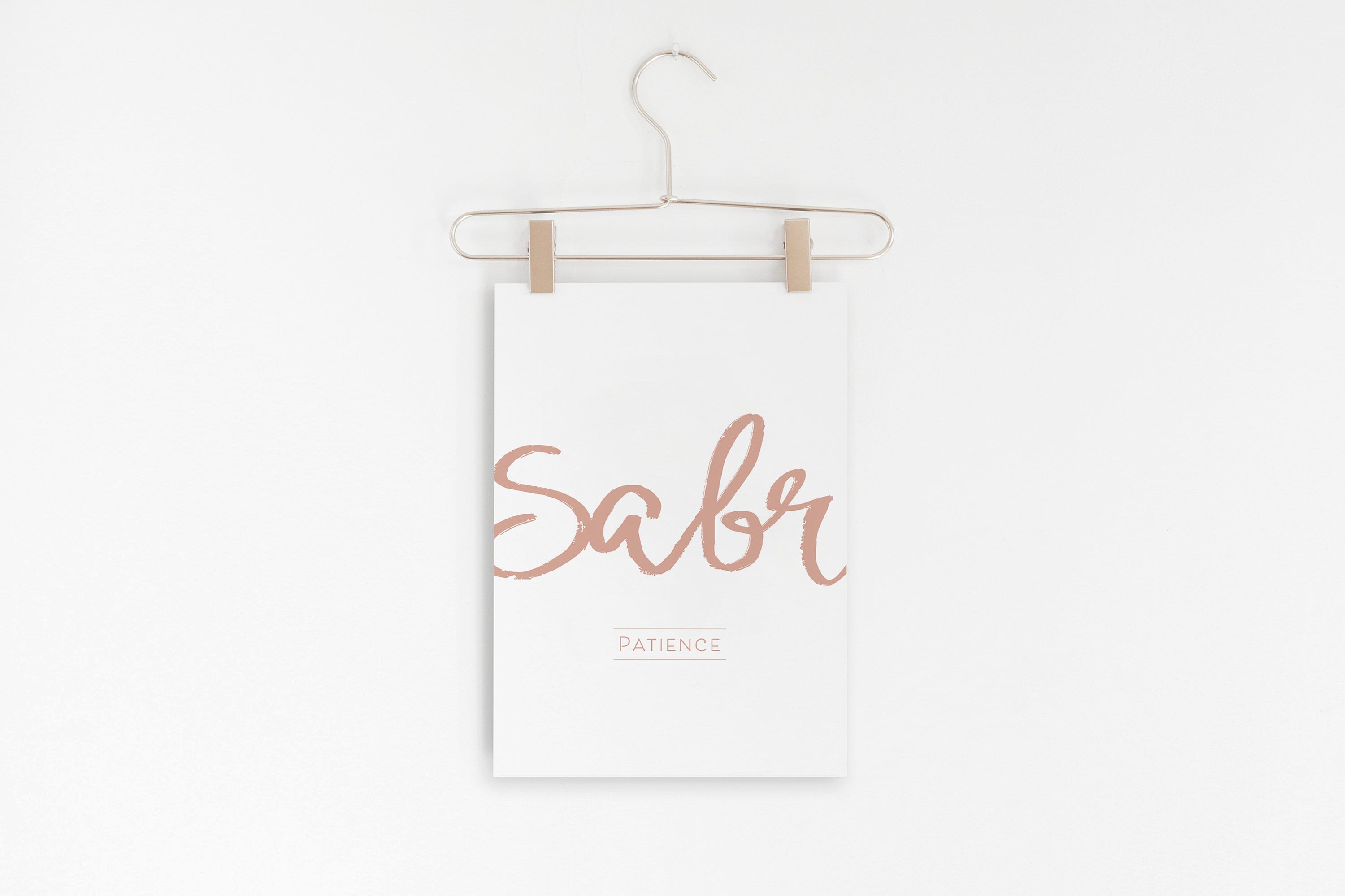 Sabr Poster Printable Modern Islamic Home Decor Instant Download - Etsy