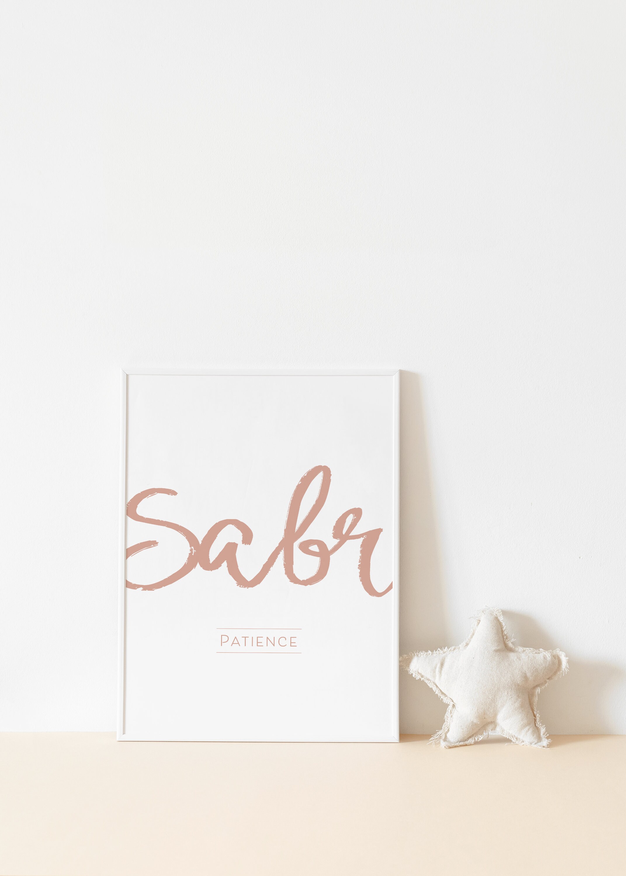 Sabr Poster Printable Modern Islamic Home Decor Instant Download - Etsy