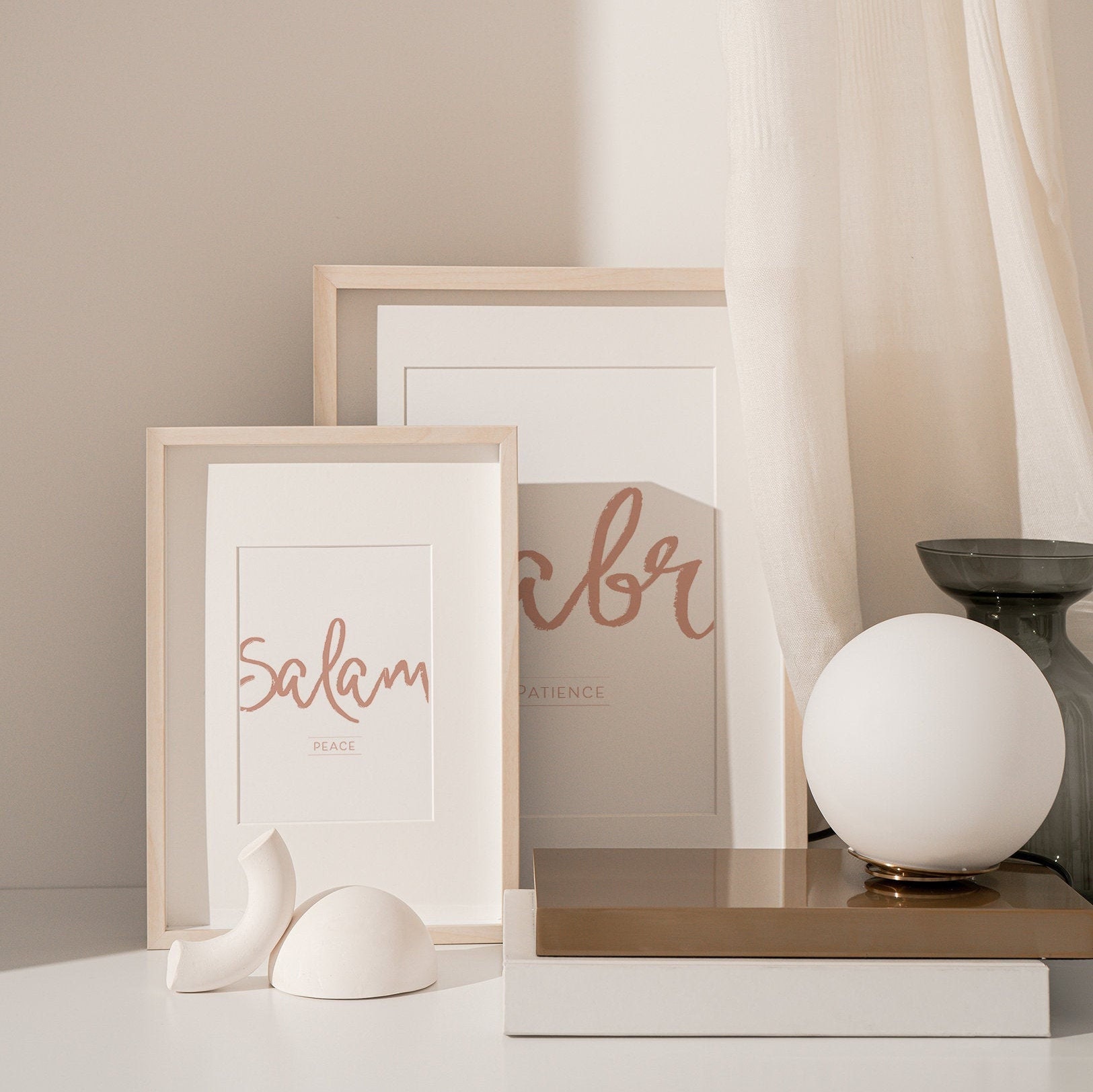 Sabr Poster Printable Modern Islamic Home Decor Instant Download - Etsy