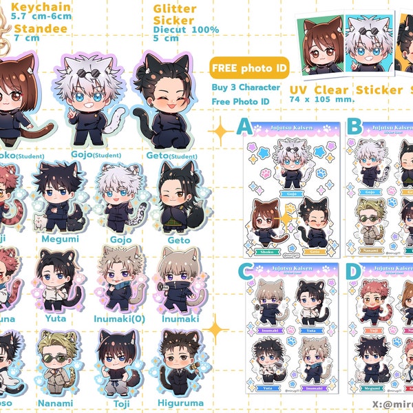 Higuruma Jjk - Etsy