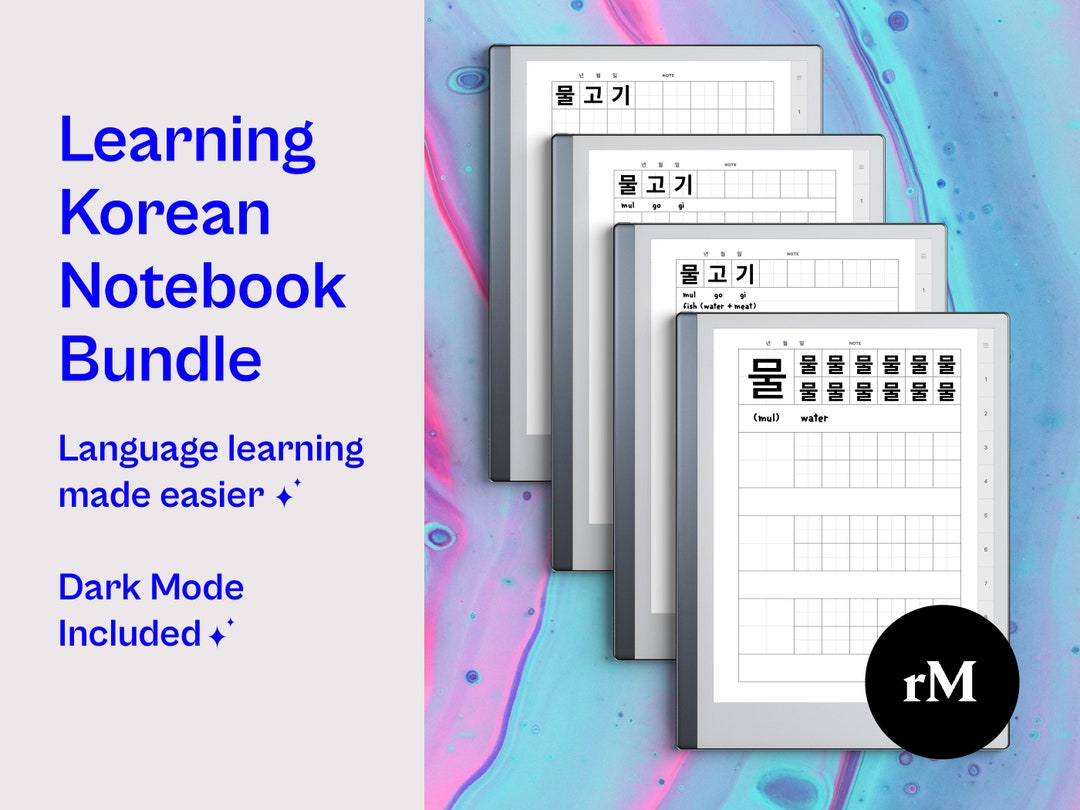 Remarkable 2 Template Korean Hangul Digital Notebook Bundle Dark Mode ...