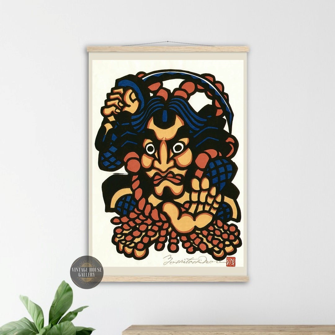 Goro by Mori Yoshitoshi Ukiyo-e Japanese Fine Art Print Restored ...