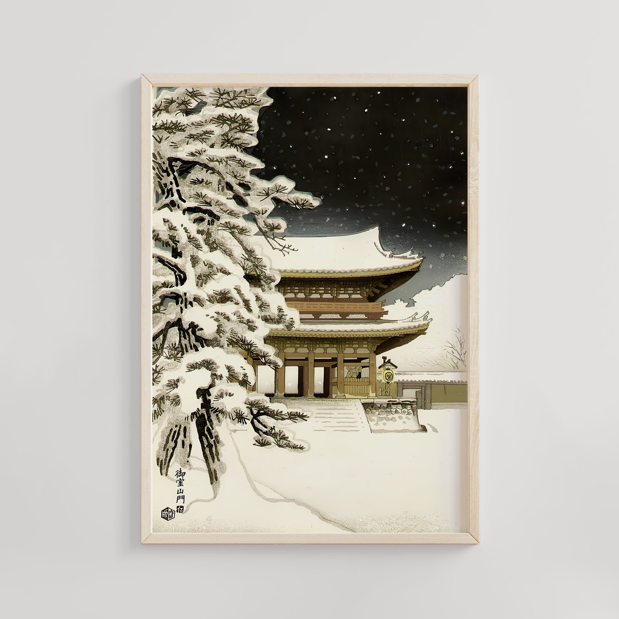 Ninnaji Temple-gate in Snow - Ito Nisaburo Art Print, 1950s Ukiyo-e ...