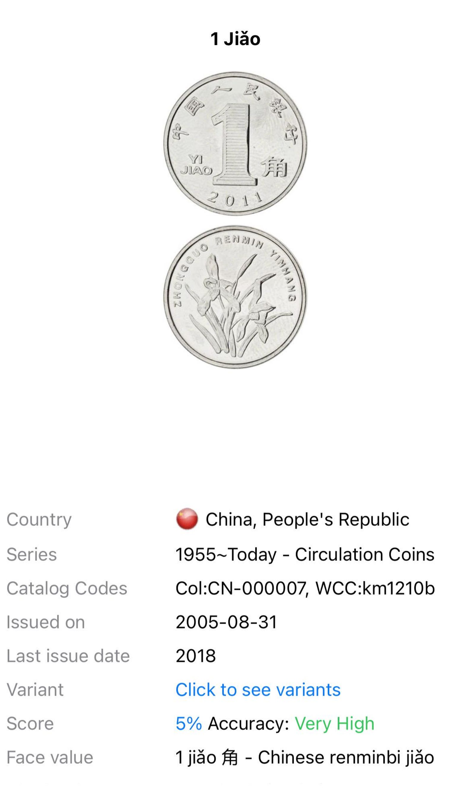 FULL Roll (40) CHINESE Vintage One Jiao Magnetic Coins—various Years ...