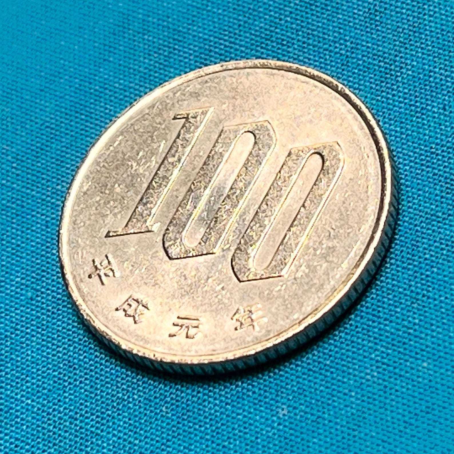SINGLE YEAR (1989) Issue JAPANESE 100 Yen Vintage Coin Featuring Cherry ...