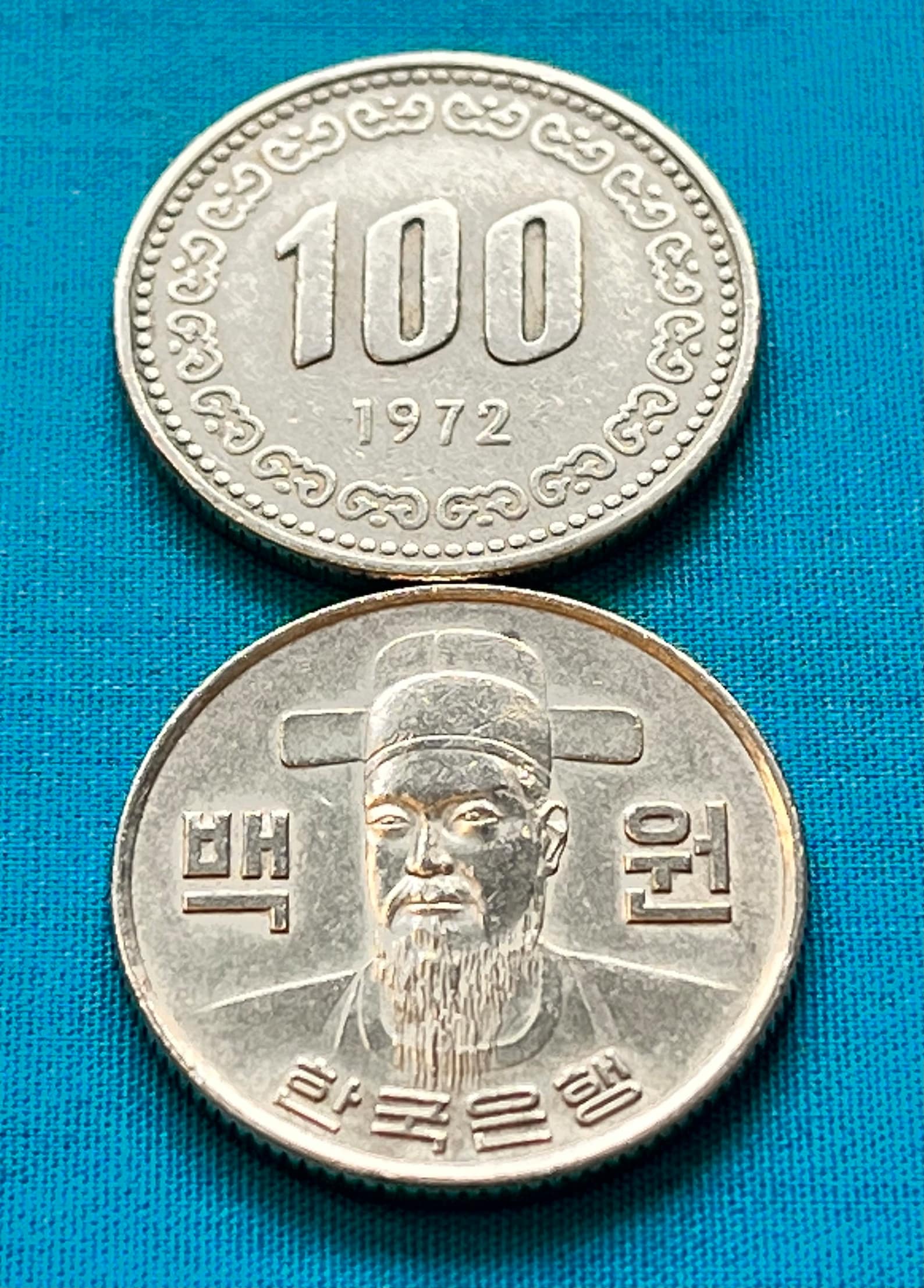 ONE Old (1970s) South KOREAN 100 Won Coin Featuring Naval Commander Yi ...