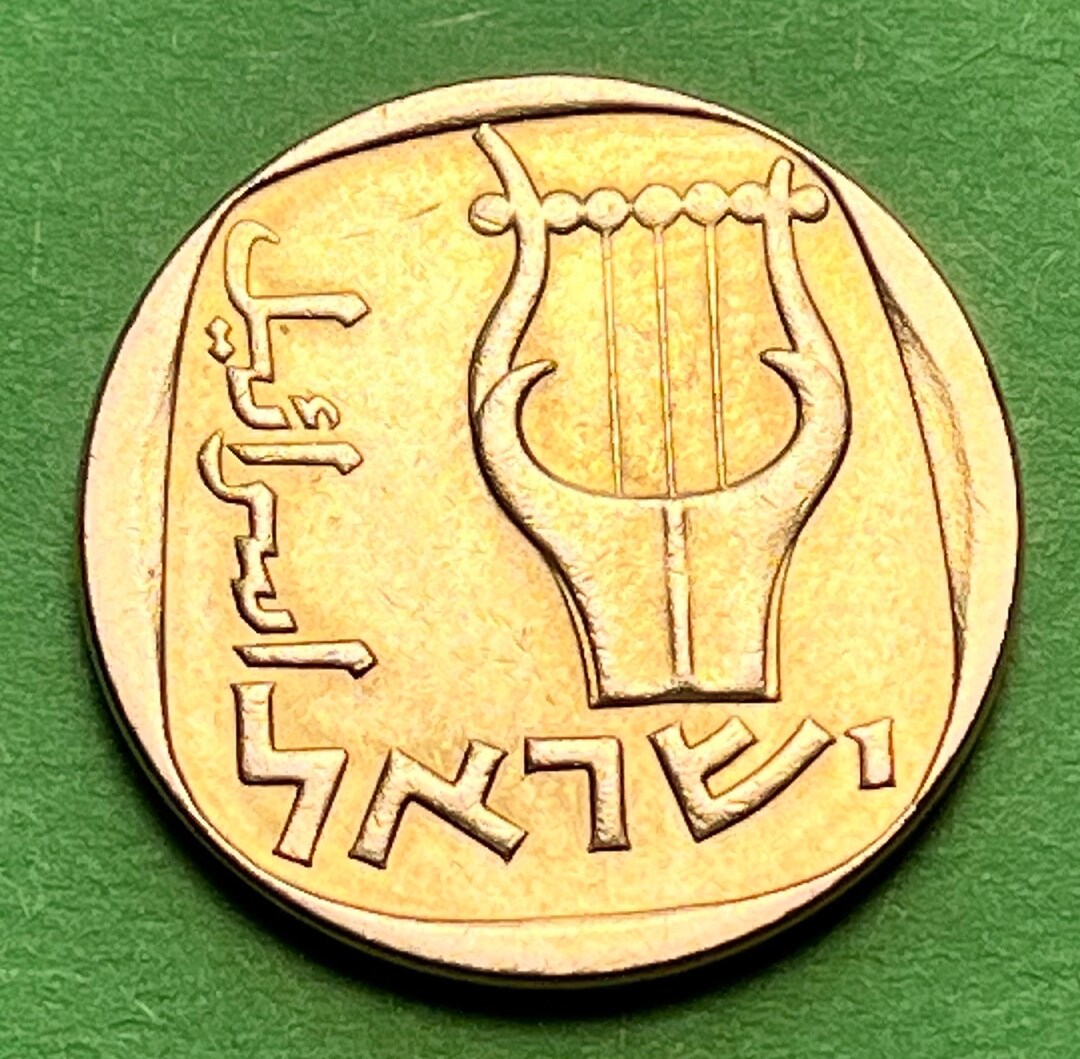 About UNCIRCULATED ISRAELI Vintage Coin Featuring Three-stringed Lyre ...
