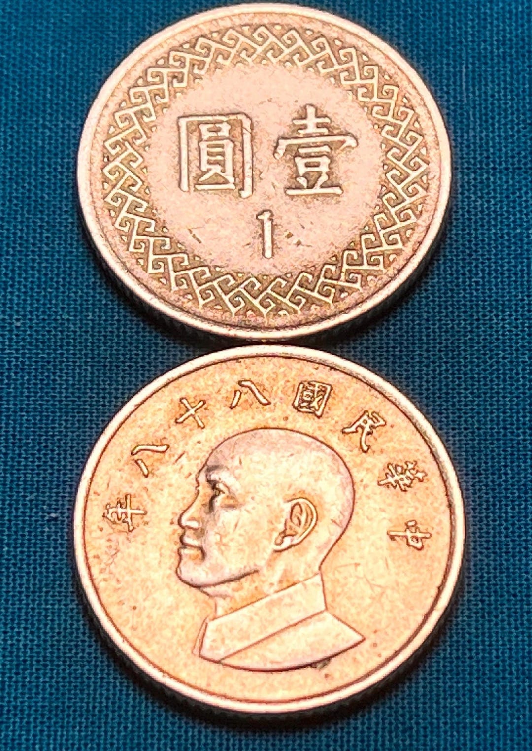 ONE TAIWANESE Dollar Coin—various Vintage Years/high Grade/free ...