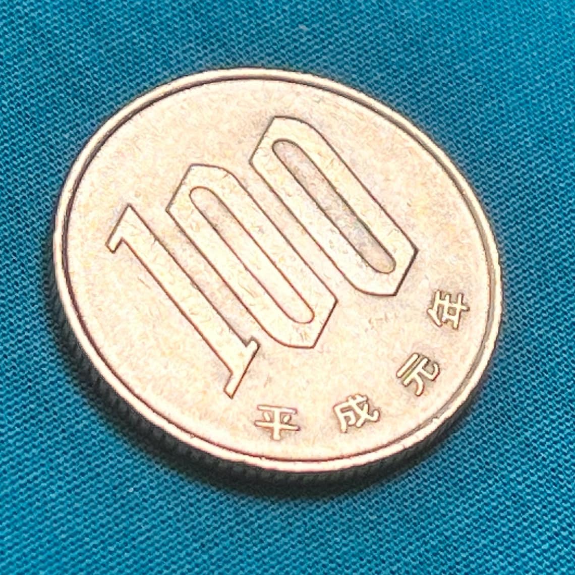 SINGLE YEAR (1989) Issue JAPANESE 100 Yen Vintage Coin Featuring Cherry ...
