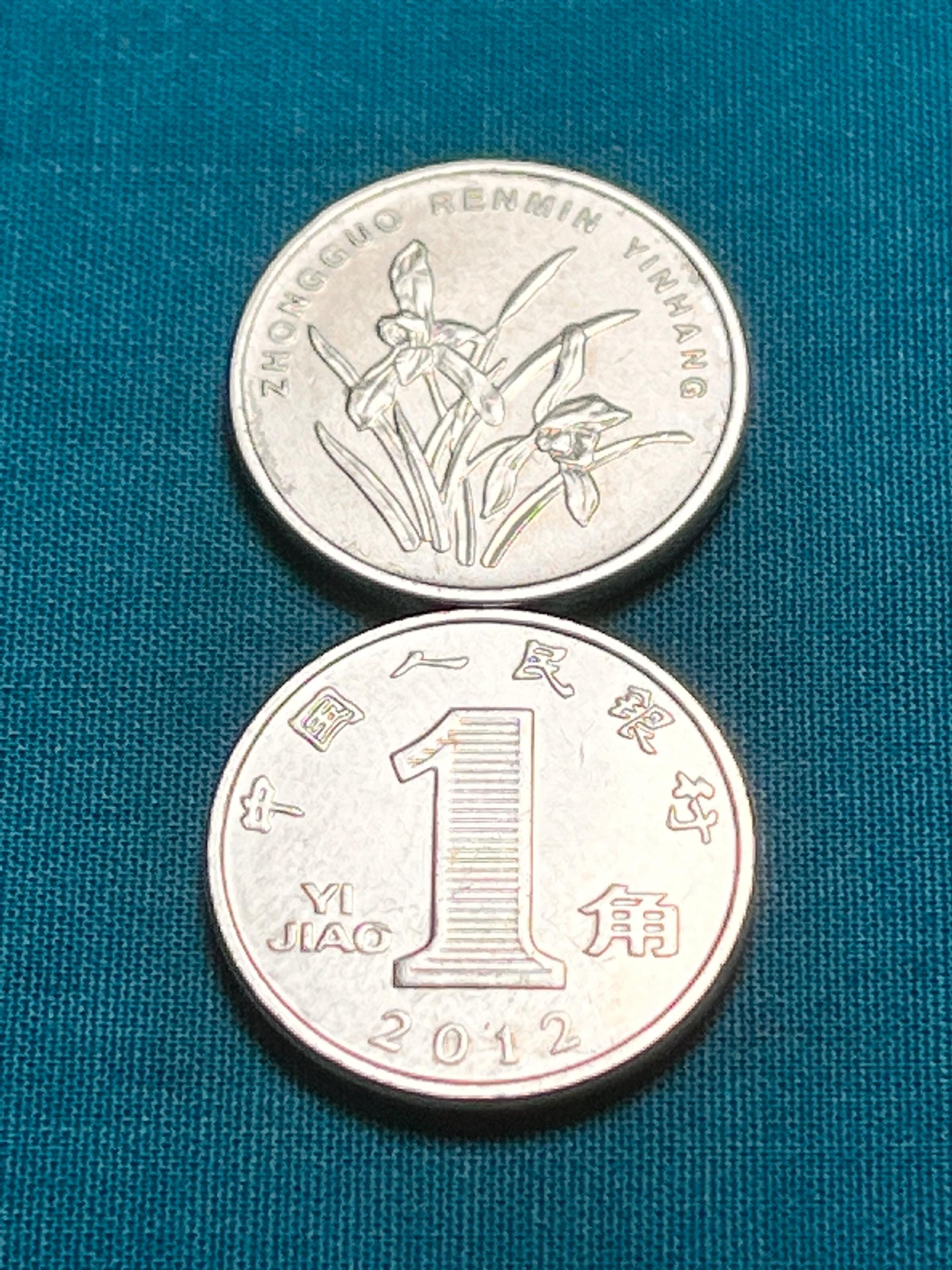FULL Roll (40) CHINESE Vintage One Jiao Magnetic Coins—various Years ...