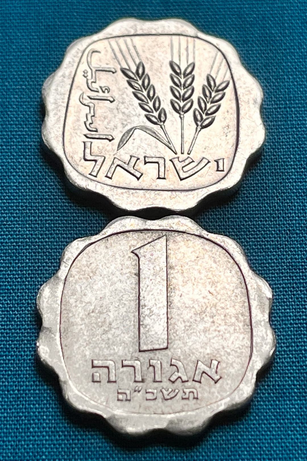 ONE Vintage (1960-1980) ISRAELI Agora Scalloped Coin Featuring Three ...
