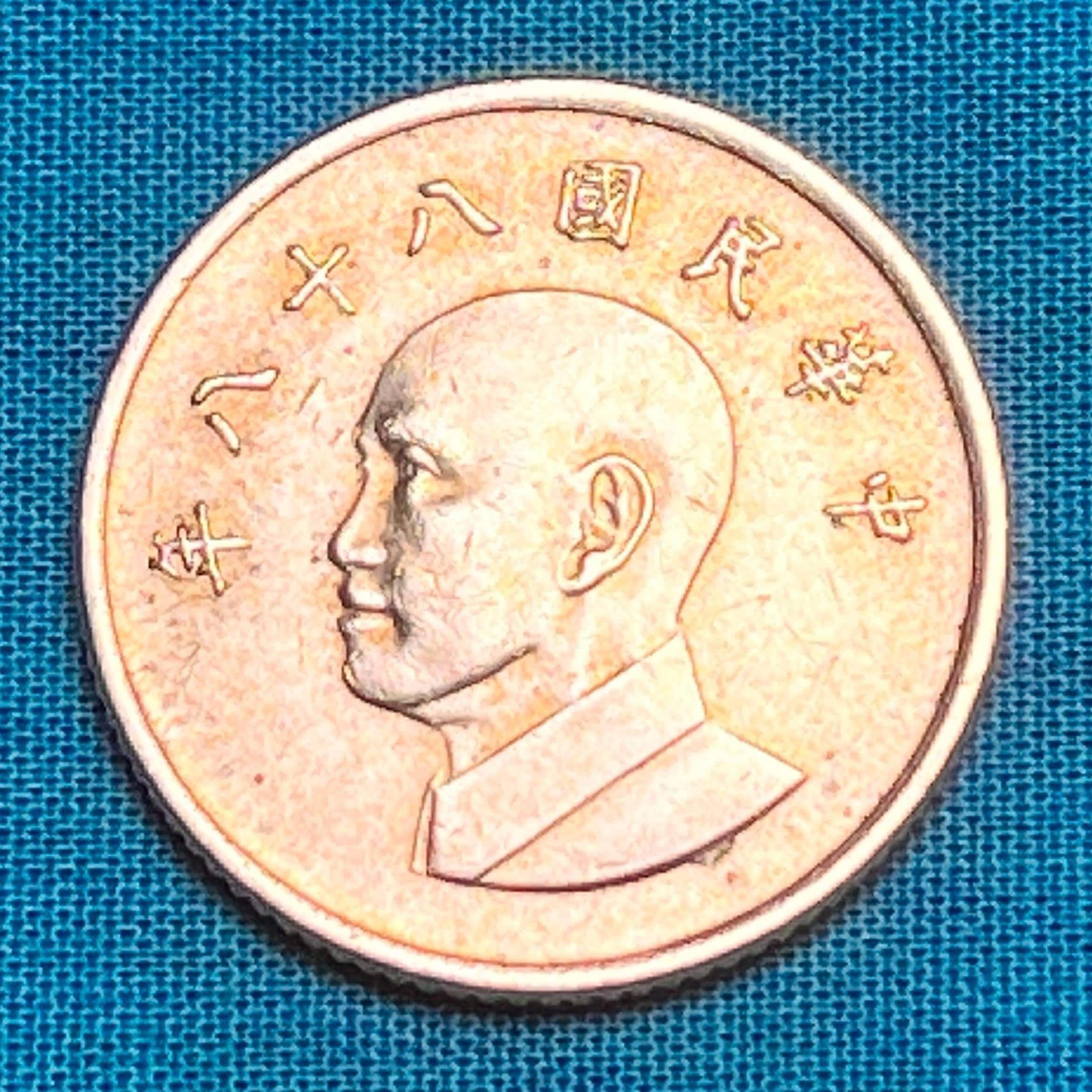 ONE TAIWANESE Dollar Coin—various Vintage Years/high Grade/free ...