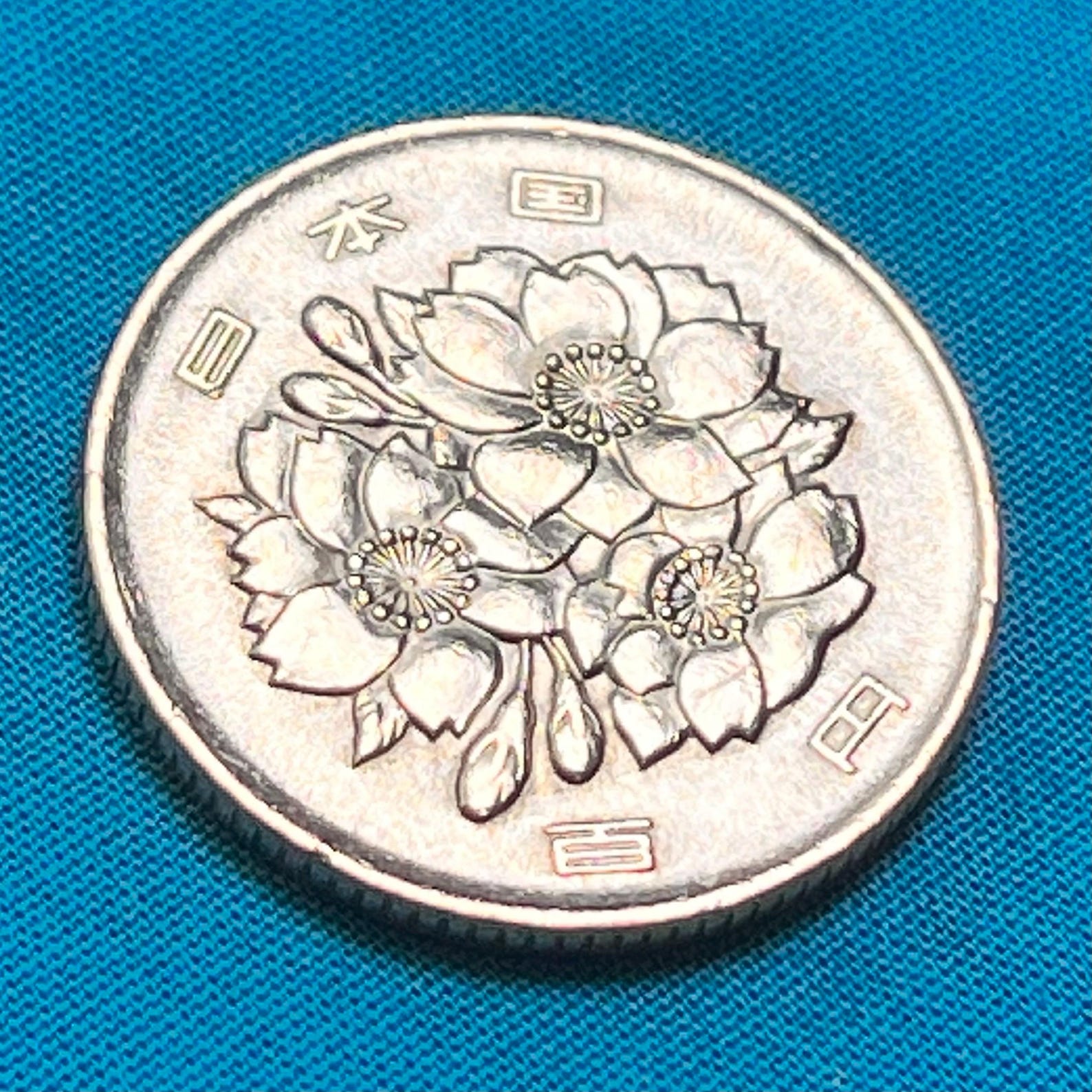 SINGLE YEAR (1989) Issue JAPANESE 100 Yen Vintage Coin Featuring Cherry ...