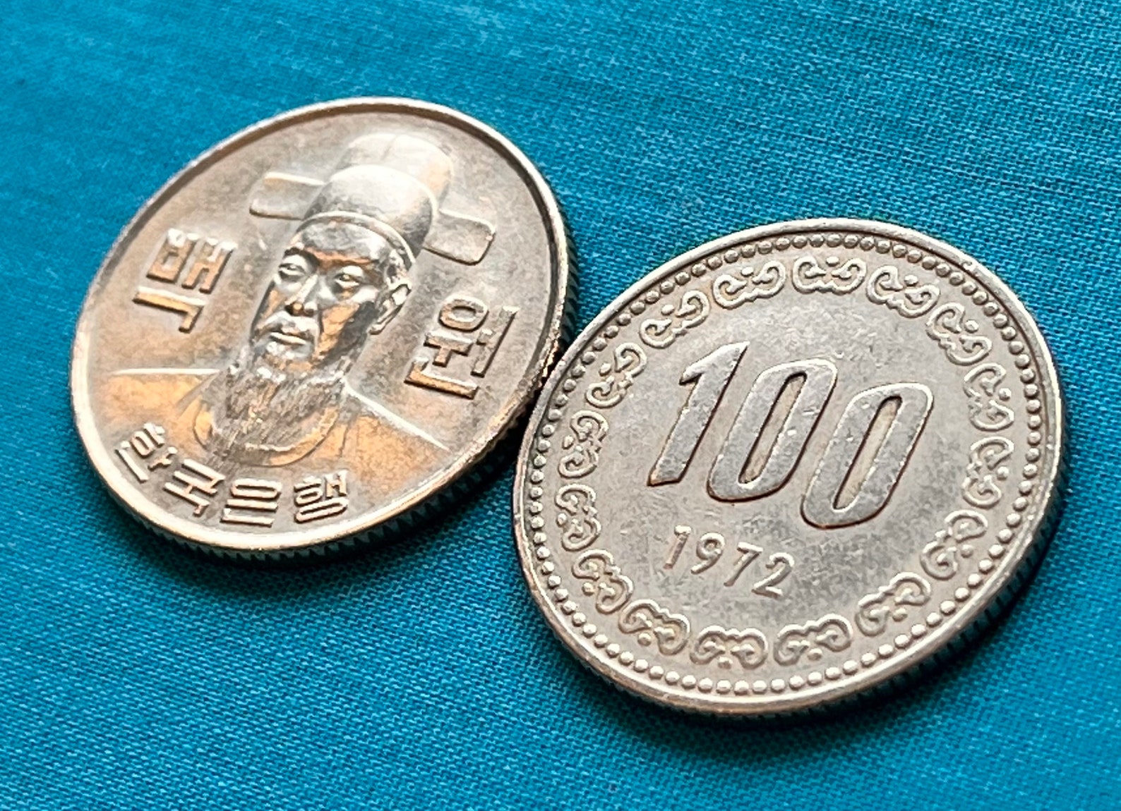 ONE Old (1970s) South KOREAN 100 Won Coin Featuring Naval Commander Yi ...