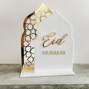 Eid Mubarak Sign | Arched Dome Sign | Eid Decor | Personalized Eid Sign ...