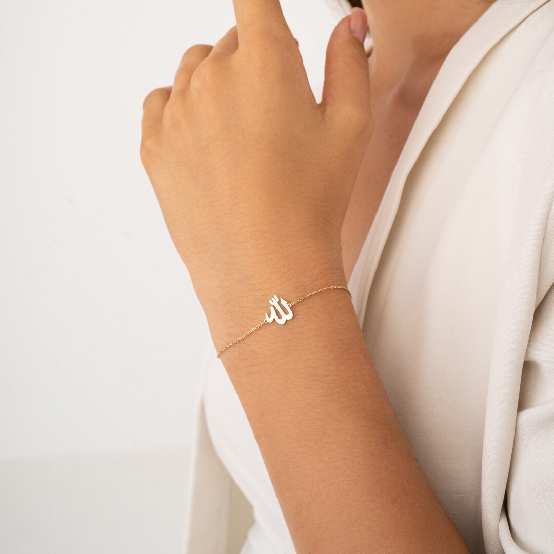 14k Gold Allah Bracelet • Allah Bangle • Arabic God Name Bracelet ...
