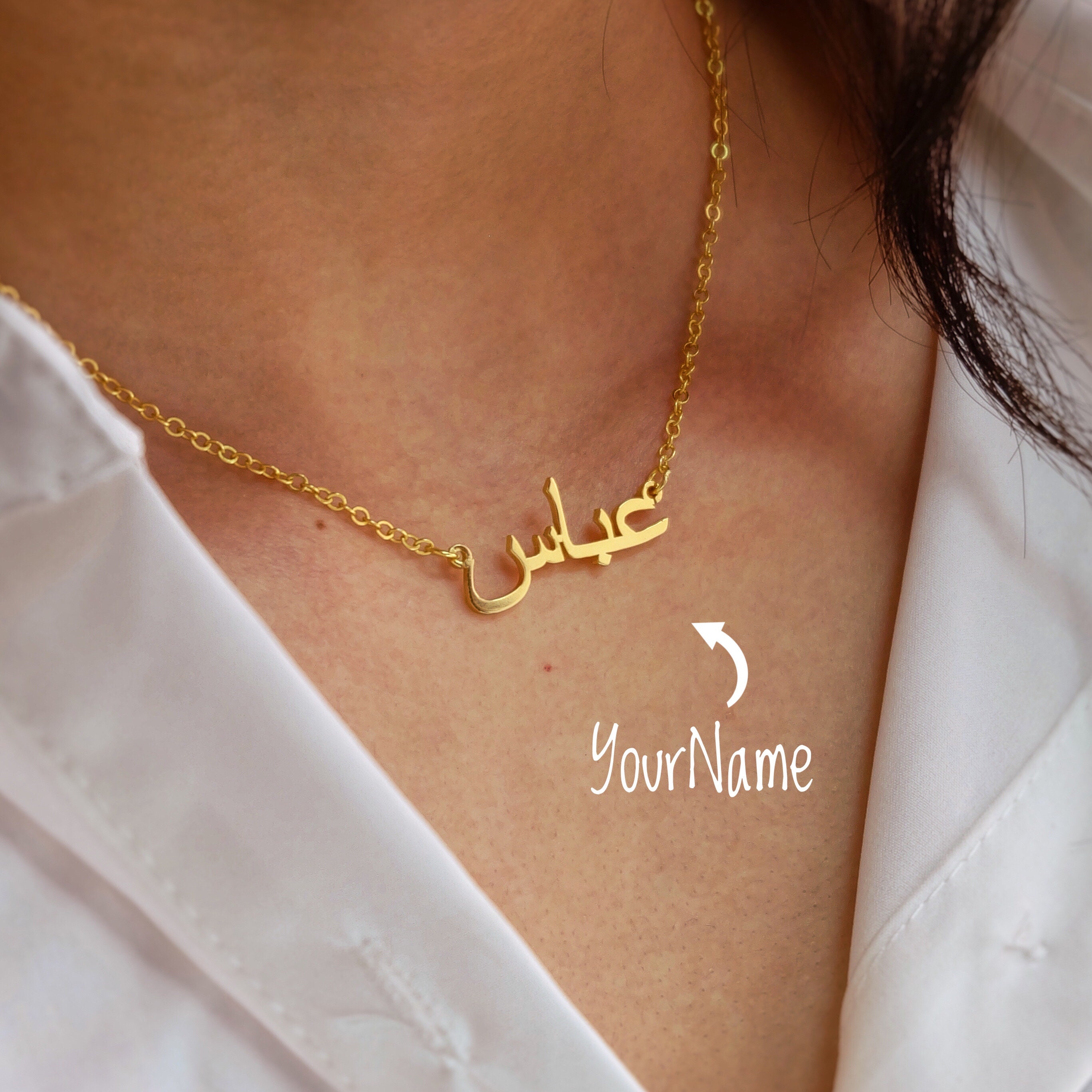Personalized Arabic Name Necklace Arabic Letter Necklace - Etsy