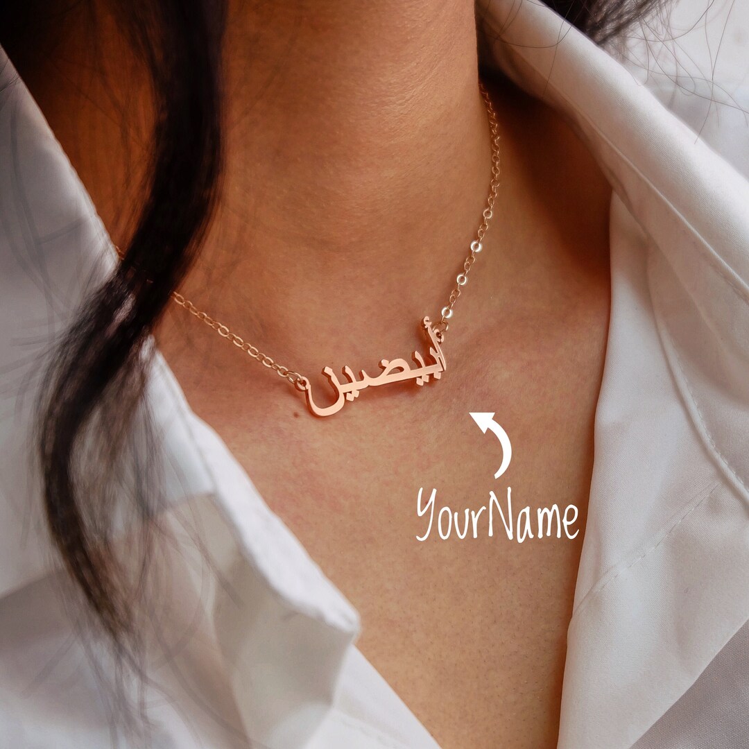 Personalized Arabic Name Necklace Arabic Letter Necklace - Etsy