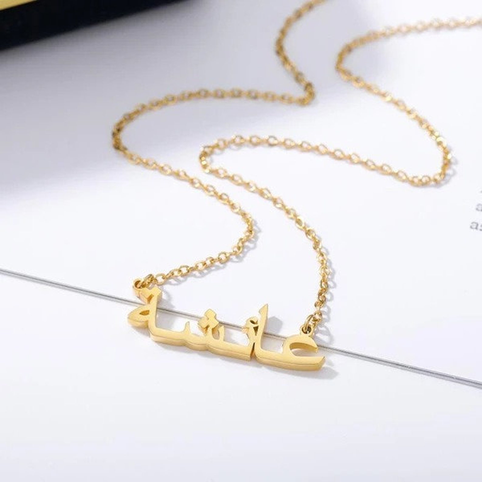 Personalized Arabic Name Necklace Arabic Letter Necklace - Etsy