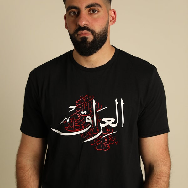 Arabic Letters T Shirt - Etsy