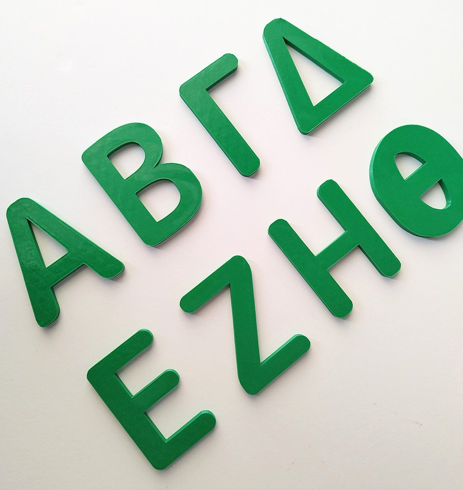 Greek Alphabet Felt Learning Game, Matching Toy, Learn Alphabet - Etsy