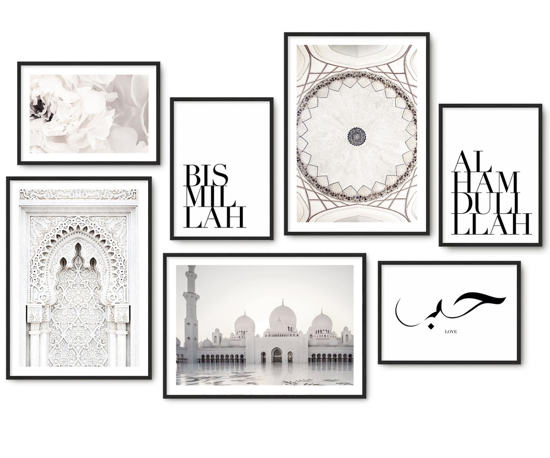 Poster Set Islam | Picture Set Arabic | Allah Arabic Islamic Bismillah ...