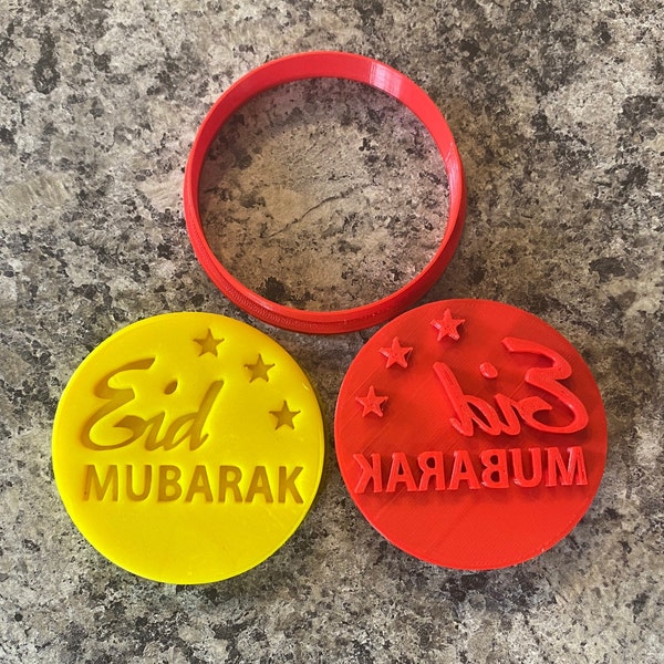 Eid Cookie Stamp - Etsy