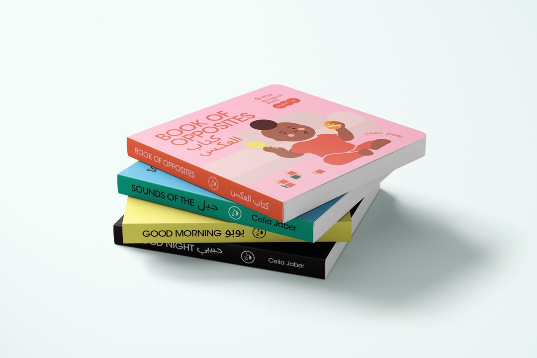 Gift Set: 4 Board Book Bundle, Goodnight Habibi, High Contrast ...