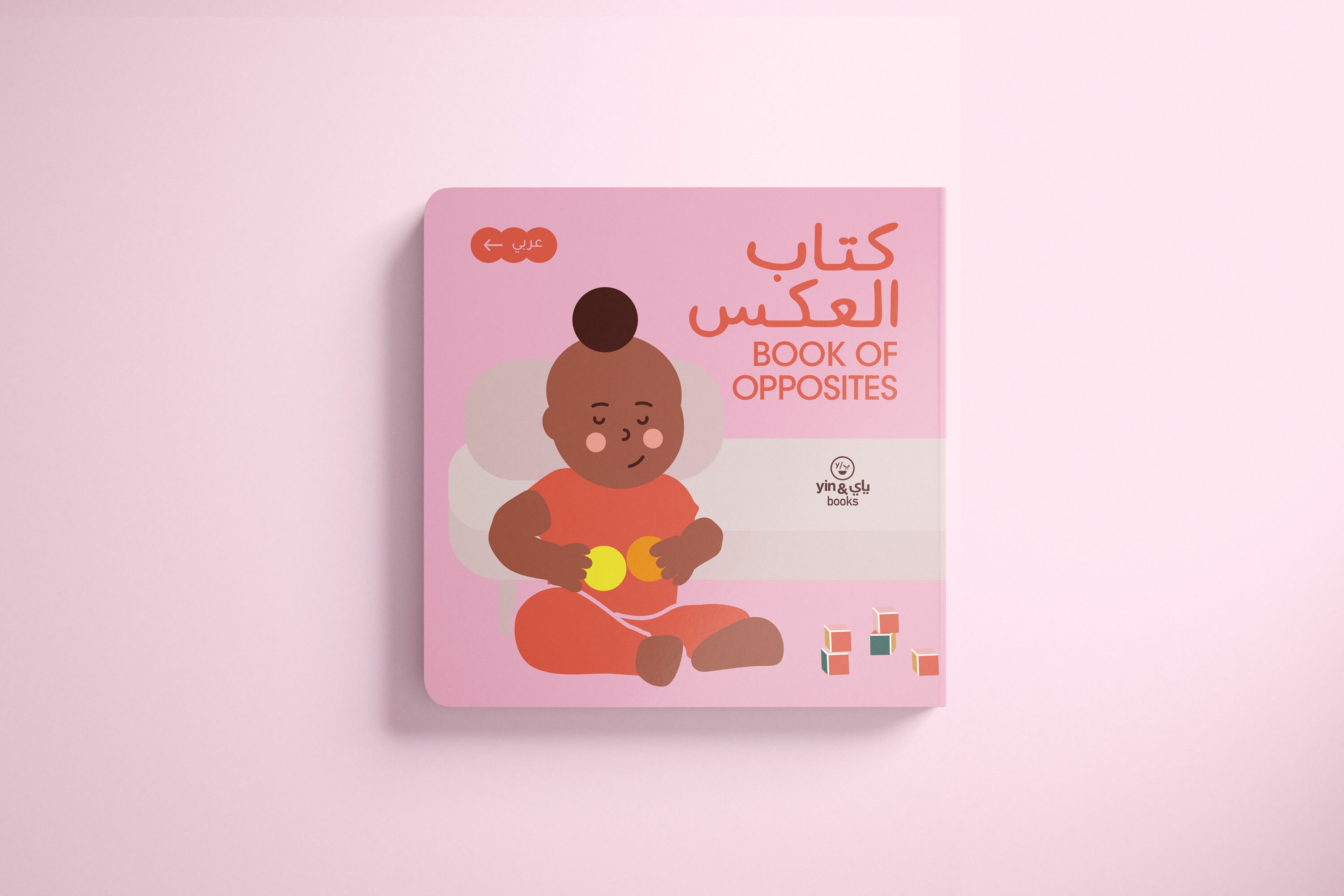 Book of Opposites, the Bilingual Way! English & Arabic Board Book, Ages ...