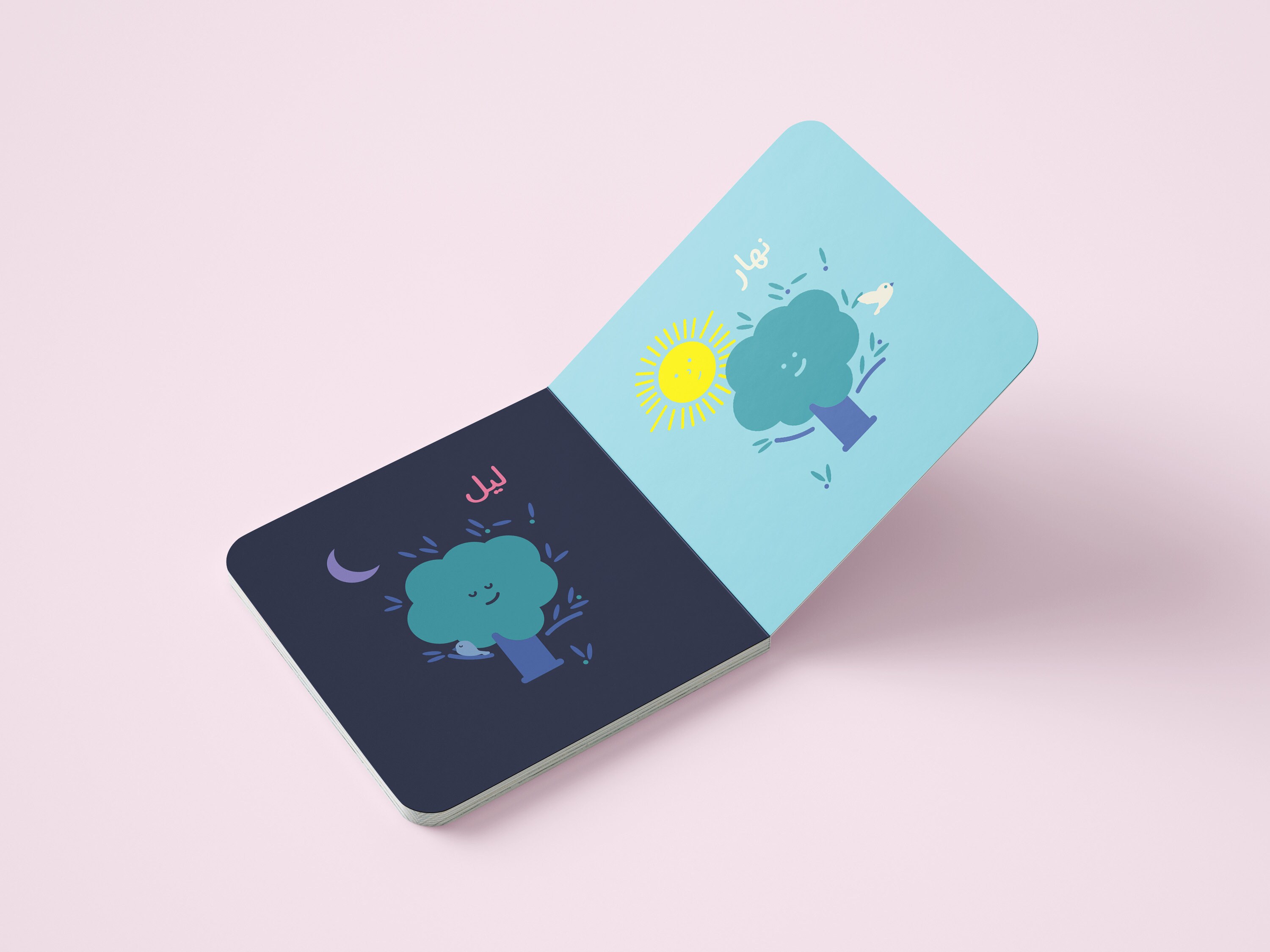 Book of Opposites, the Bilingual Way! English & Arabic Board Book, Ages ...