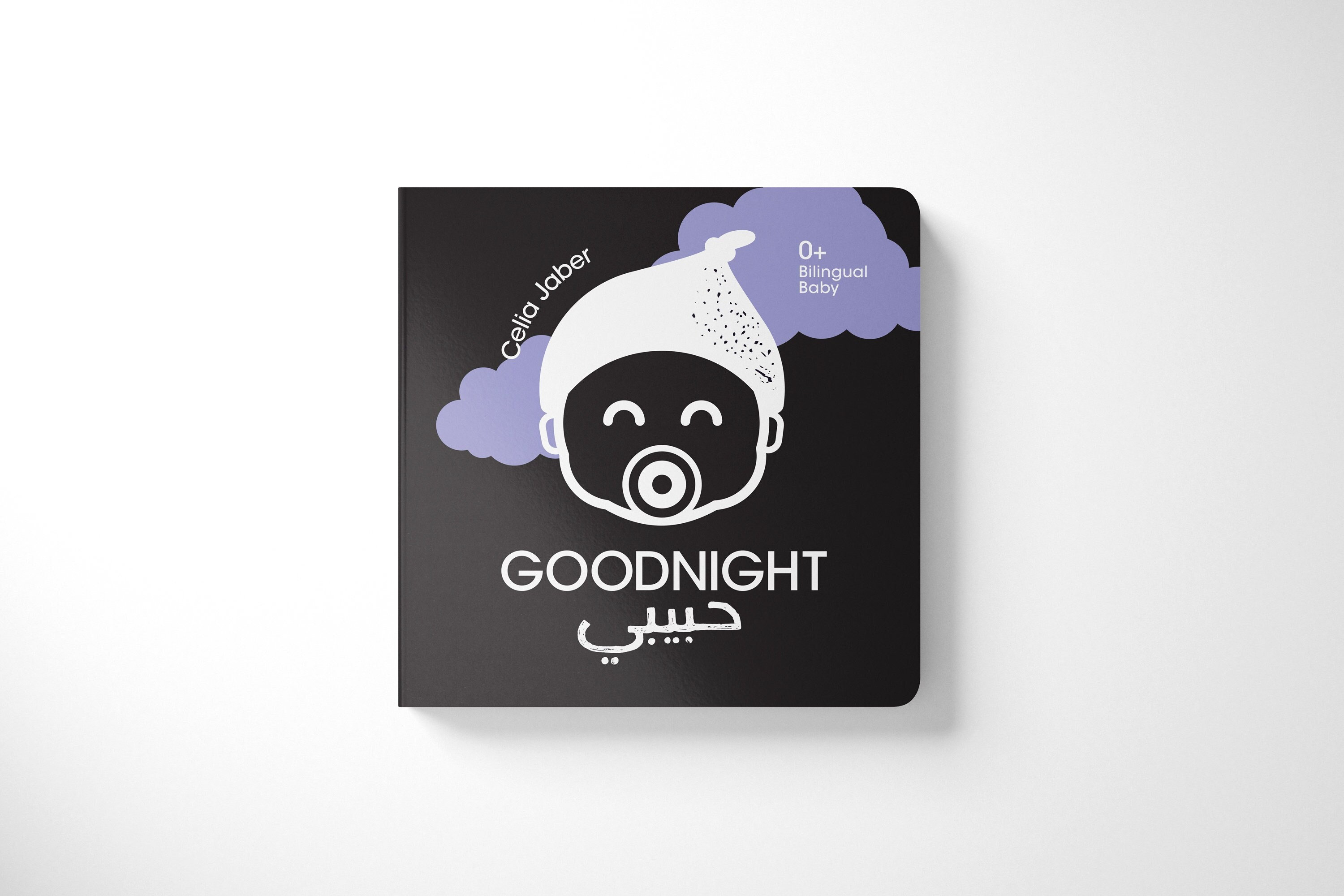 Goodnight Habibi Arabic Board Book High Contrast Arabic - Etsy