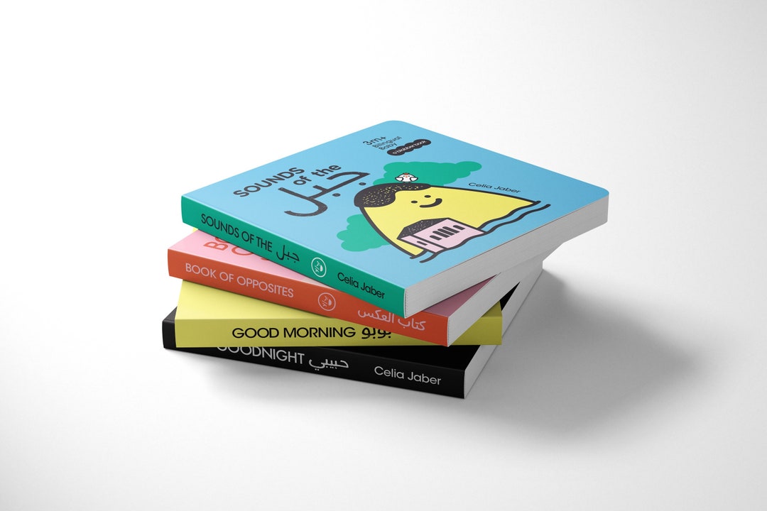 Gift Set: 4 Board Book Bundle, Goodnight Habibi, High Contrast ...