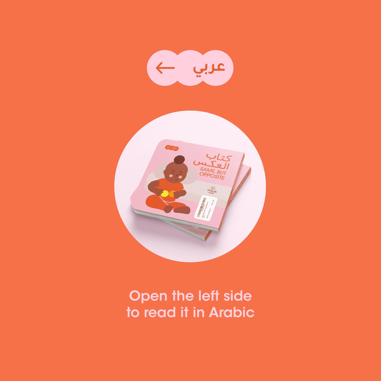 Book of Opposites, the Bilingual Way! English & Arabic Board Book, Ages ...